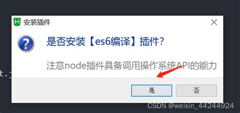 hbuild x 下载以及插件安装 csdn博客