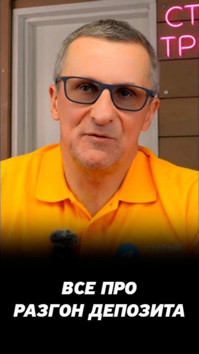 Как заработать капитал Разгон депозита на фондовом рынке Youtube