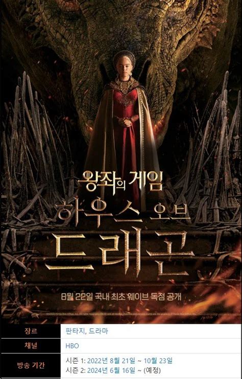 시간참빠른듯 곧있음 내 야동이 방영되는구나 영화 Tv 에펨코리아