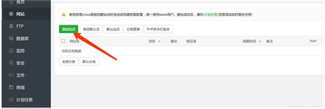 全网最全 宝塔面板安装部署php Laravel项目（lnmp）宝塔安装 Laravel8 Csdn博客