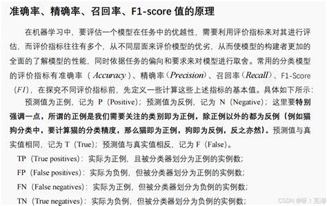 第4章 yolov3目标检测算法原理 yolov3 上采样 csdn博客