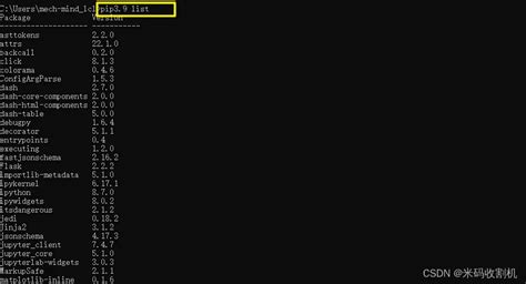 【python】windows如何在cmd中切换python版本 阿里云开发者社区