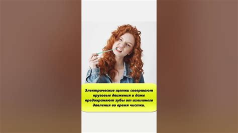 Что лучше электрическая зубная щетка или обычная? - YouTube