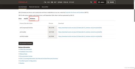 一篇文章教你用记事本写java程序用记事本写服务端的java代码as写客户端的代码 Csdn博客