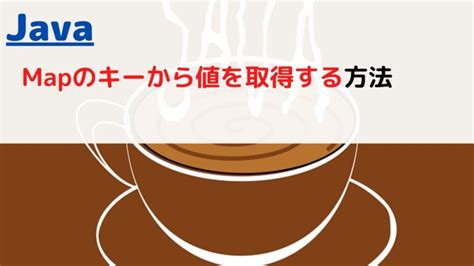 Java リストlistをカンマ区切りで結合した文字列に変換するjoin To String With Commaには？ ちょげぶろぐ