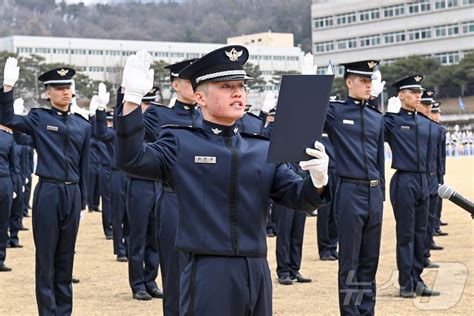 제77기 공군사관학교 신입생도 227명 입학