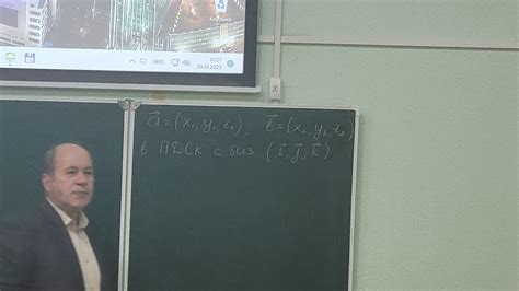 Create Meme Physics Business Informatics Chalk Board Pictures Meme