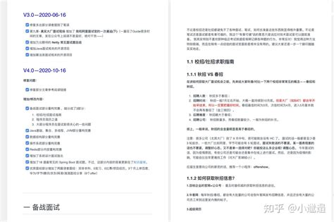 Github Alibaba Java