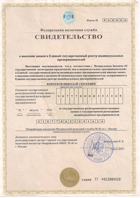 О компании