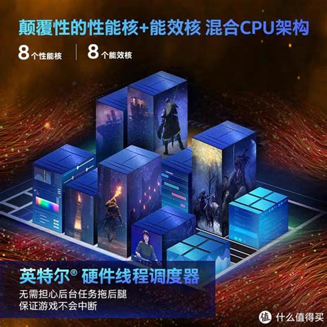 一篇搞定cpu 二手cpu选购避坑指南