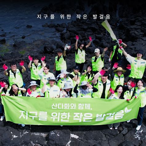 산다화 비건천연유기농화장품 Sandawhaofficial • Instagram Photos And Videos