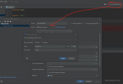 保姆级从0到1讲解go远程开发环境搭建 从docker安装到使用goland远程部署和调试 系统完整的讲解从0到1 搭建 掘金