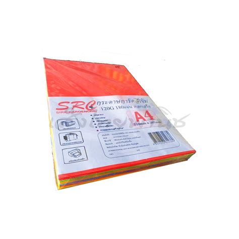 กระดาษ ปก การ์ดสี A4 สีเข้มคละสี 120 แกรม 180 แผ่น Shopee Thailand