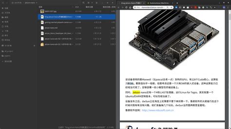 课程介绍 yolov5目标检测实战：jetson nano部署 csdn在线视频培训