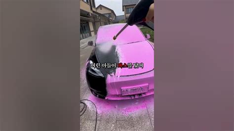 가족 여행에서 일어난 사건 Youtube