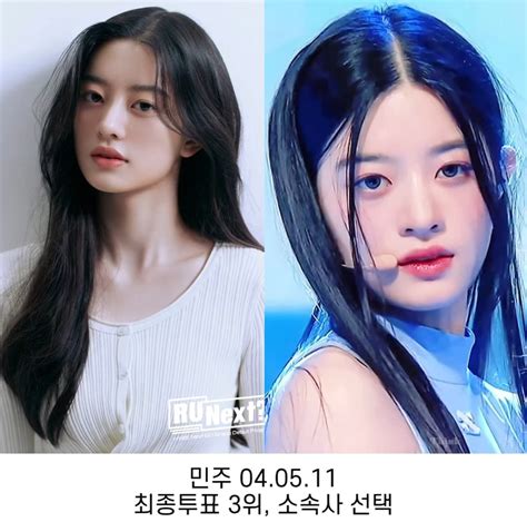 잡담 샤이니 민호 닮았다는 아일릿 민주 인스티즈instiz 연예 카테고리