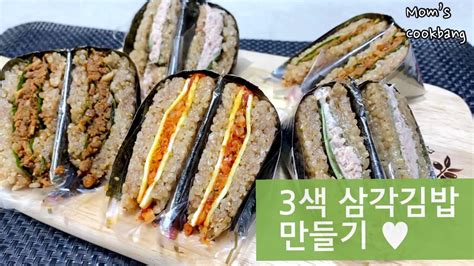 삼각김밥ㅣ삼각김밥 3대천왕 참치마요 Vs 볶음김치 Vs 소고기고추장 빅매치 🍙ㅣgimbab Youtube