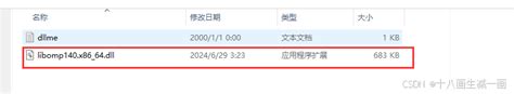 Oserror Winerror 126 找不到指定的模块。 Error Loading “cusersadmin