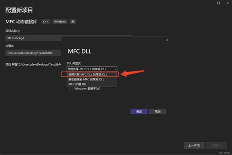qt5 12实战之规则dll导出函数使用 qt dll 显式导出 csdn博客