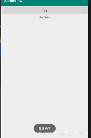 Android基础知识（三）activity之间的跳转和数据传输完成activity之间的跳转和数据的传递 Csdn博客