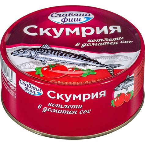 Скумрия Славяна Фиш | Kaufland | Oferta.bg