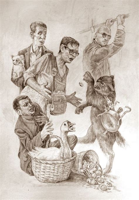 Мастер и Маргарита современное прочтение художником Александром Ботвиновым часть седьмая