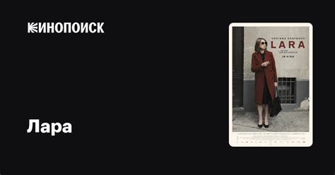 Lara Telegraph Lara Telegraph