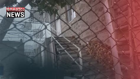 სასტიკი მკვლელობა თელავში Youtube