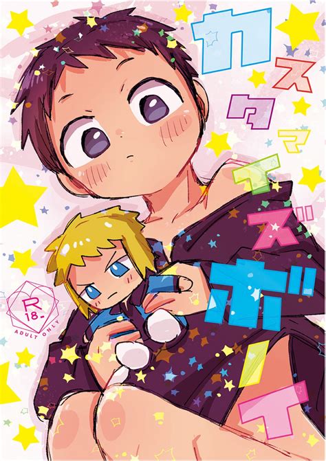 Customize Boy Nhentai Hentai Doujinshi And Manga