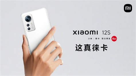 Xiaomi 12S, Xiaomi 12S Pro, Xiaomi 12S Ultra Launched