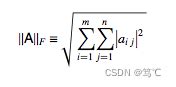 Pythontorch norm 用法解析 CSDN博客
