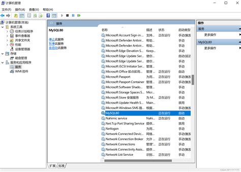 Sql入门与mysql实战：数据库管理与sql语言详解 Csdn博客