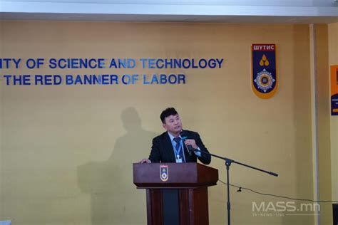 “Монголын мэдээллийн технологи 2024” эрдэм шинжилгээний хурал Кибер аюулгүй байдал сэдвийг