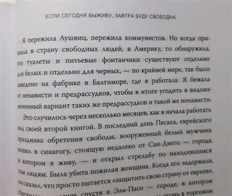 Книга: Дар. 12 ключей к внутреннему освобождению и обретению себя ...