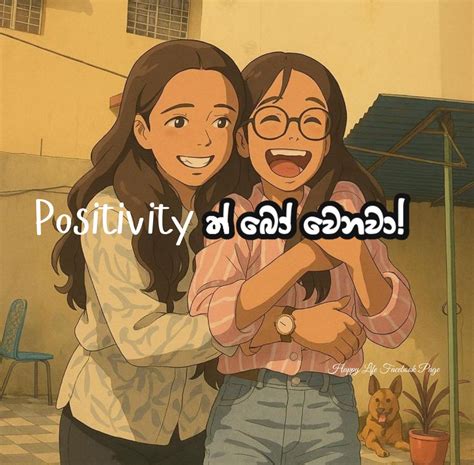 Happy ️ ඉගෙනගන්න ආස ආසාවෙන් පිලිවෙලට වැඩ කරපු යාලුවෙක් එක්ක ඉද්දි මටත් හිතුනා පිලිවෙලට