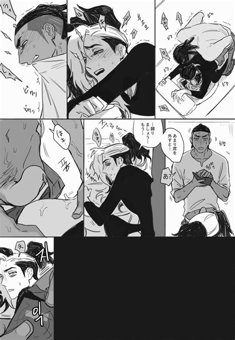 Rioru Rioru V V Piers Pokemon Raihan Pokemon Nintendo Pokemon