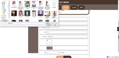 Java基于javaee的社区订餐系统源码mysql文档javaee应用项目源代码 Csdn博客