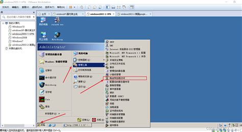 VPN入门教程 非常详细 从零基础入门到精通看完这一篇就够了 vnp设置教程 CSDN博客