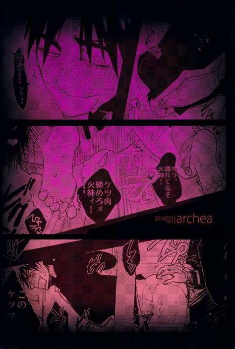 Archea Sasagawa Nagaru Kabejiri Hon Dk Fuck Kuroko No Basuke Dj