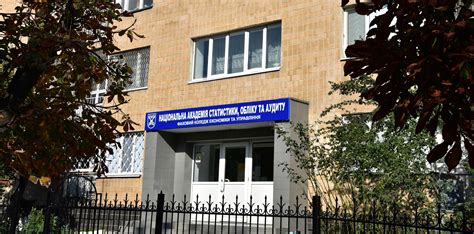 ВСП ВСП Ірпінський фаховий коледж НУБіП України