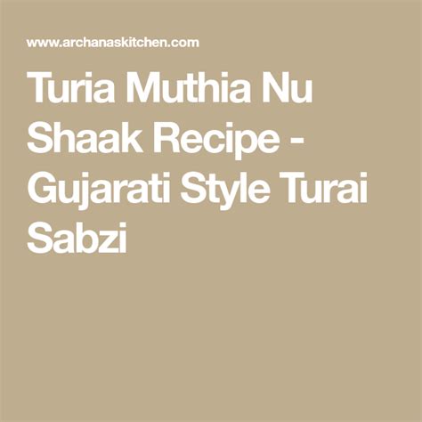 Turia Muthia Nu Shaak Recipe Gujarati Style Turai Sabzi Recipe