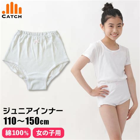 【sale／92off】 キッズ パンツ 女の子 110 小学生 下着 ブリーフ ショーツ