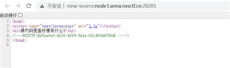 nss [uuctf 2022 新生赛]websign csdn博客