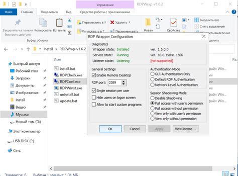 Not Supported On Issue Stascorp Rdpwrap GitHub