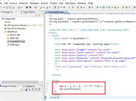 【第2次javaweb上机练习】用java P49页编程题 Csdn博客 【第2次javaweb上机练习】用java P49页编程题 Csdn博客