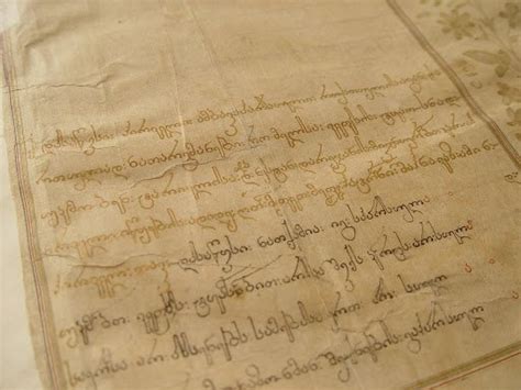 ვეფხისტყაოსნის უძველესი ხელნაწერები