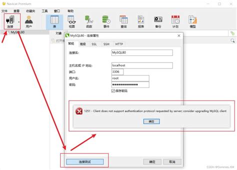 Navicat无法连接MySQL报错1251的解决方案 Mysql 脚本之家