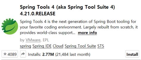 스프링 부트 Spring Boot 설치 프로젝트 생성