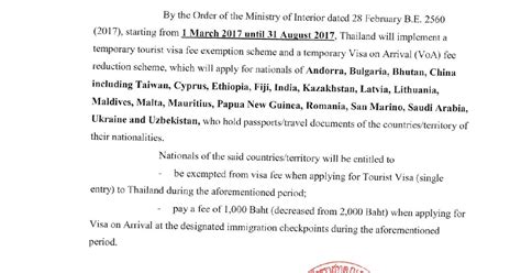 Thai Kappok หนังสือยินยอมให้ผู้เยาว์เดินทางไปต่างประเทศ