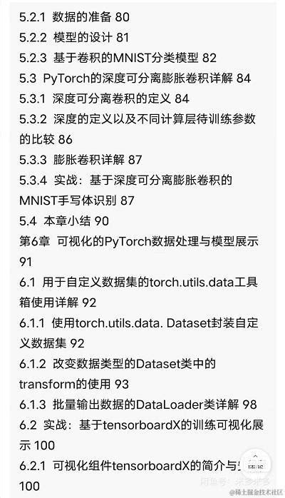 【大模型书籍】从零开始大模型开发与微调：基于pytorch与chatglm（附pdf）从零开始大模型开发与微调 Pdf下载 解压密码 Csdn博客